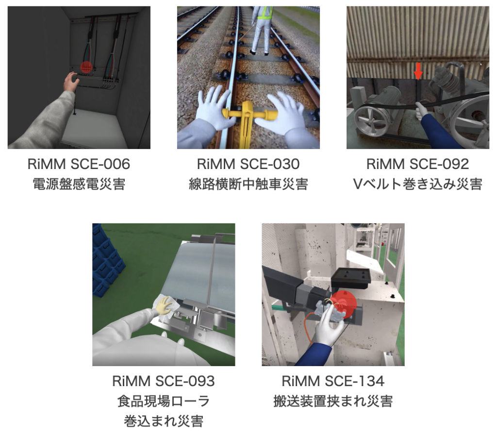 「RiMM VR体感」 ハンドトラッキングカメラモデルチェンジ – RiMM – rimm.ai リム製品ホームページ