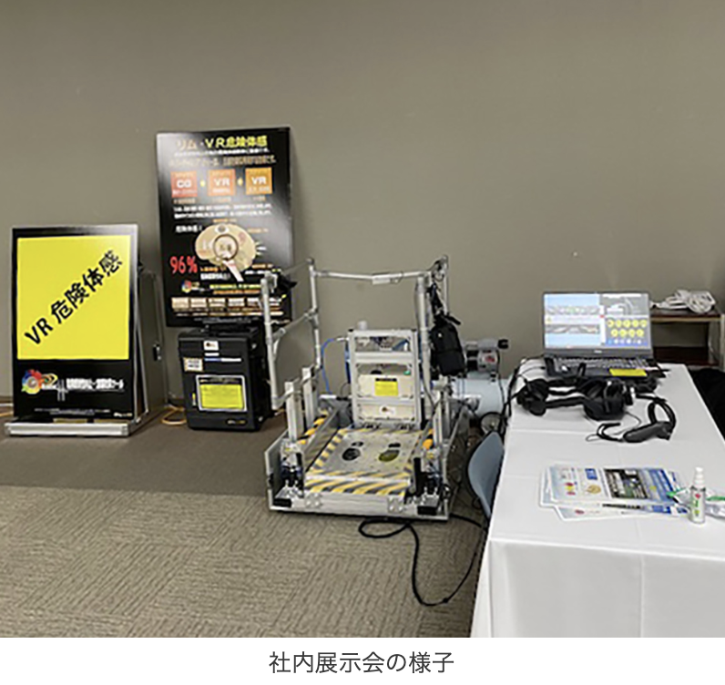 【展示会情報】11月の展示会参加 – RiMM – rimm.ai リム製品ホームページ